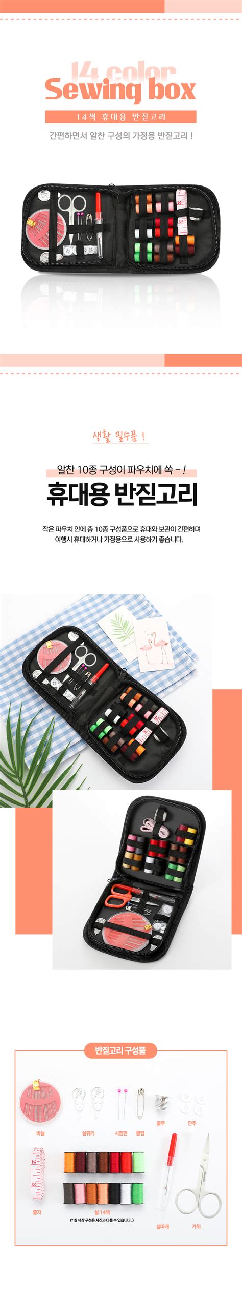 본 제품을 구매하시면 원활한 배송을 위해 꼭 필요한 고객님의 개인정보를 성함 주소 전화번호 등 택배사 및 제 3업체에서 이용하는 것에 동의하시는 것으로 간주됩니다