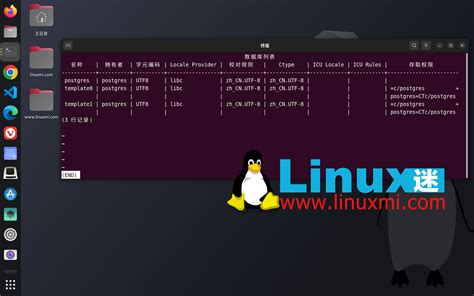 Postgresql 16 发布，全球领先的开源 Rdbms Linux迷