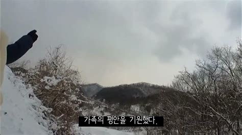 할아버지 산소를 가다 Youtube