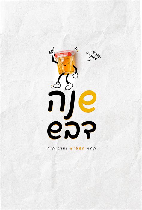 Pin Di Alona Shevelov Su השראות