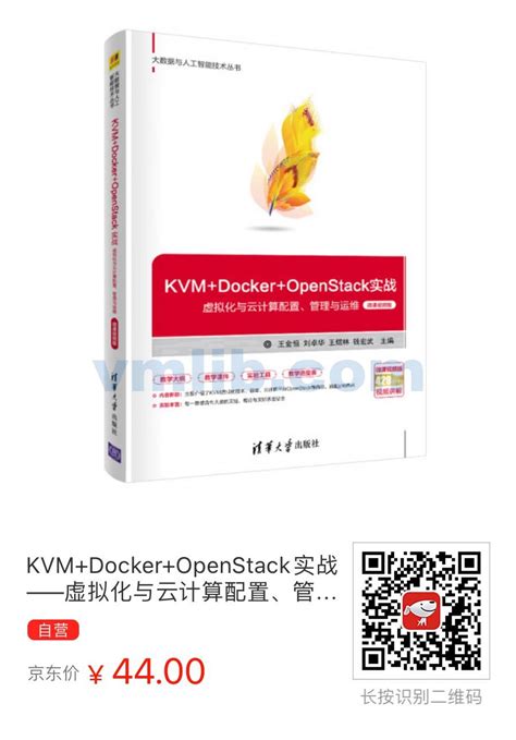 Vsphere Esxi和vmware Workstation的区别 Vm技术库
