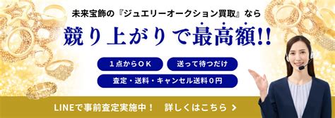 ひとつでサマになる！こなれ感がでる天然石のカボションリング 未来宝飾market