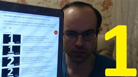 Реальный Разговорный Английский ЯЗЫК С НУЛЯ УРОК 1 Изучение английского языка Уроки