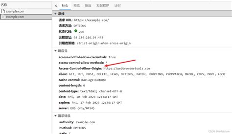 服务端返回内容跨域cors之后，也在chromeedge浏览器里显示出响应信息edge 跨域插件 Csdn博客