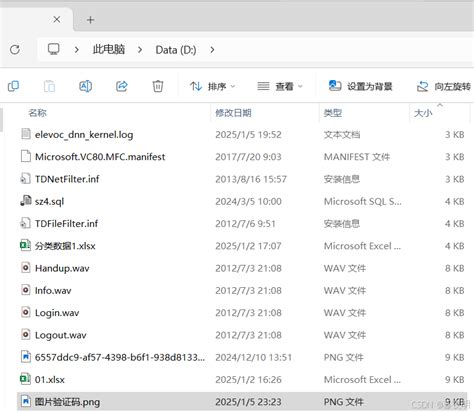 图片验证码csdn图片验证码 Csdn博客