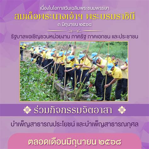 สำนักงานคณะกรรมกา สำนักงานคณะกรรมการส่งเสริมการศึกษาเอกชน