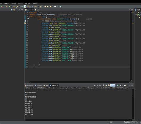 第六次java作业 csdn博客