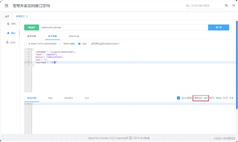 Springboot苍穹外卖实战：三、新增员工（jwt令牌校验失败用户名重复threadlocal获取用户id解决方案）error