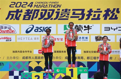 2024成都双遗马拉松今日鸣枪开赛四川在线