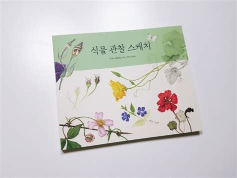 신기한 마술종이 슈링클스 공예