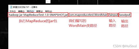 Hadoop——mapreduce实现单词统计和排序图文超详细版内含遇到错误的解决方法hadoop单词统计问题说明 Csdn博客