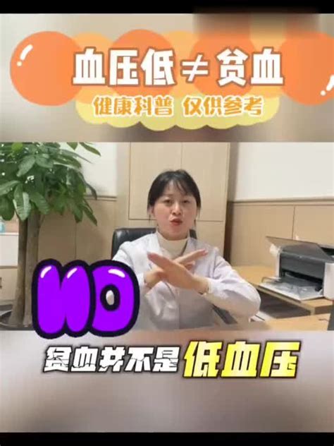 身体出现这几个信号时说明你可能贫血了医生告诉你怎样补血 凤凰网视频 凤凰网