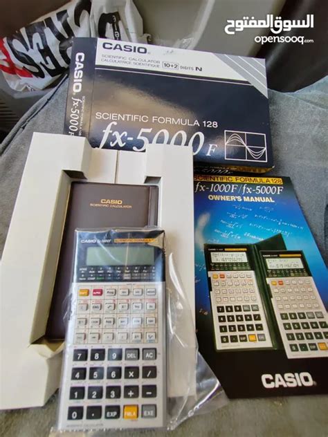 أله حاسبه نوع Casio Fx 5000fللدراسه عمليه وبسعر ولا في الاحلام
