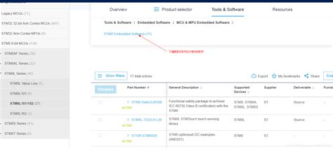从st官网下载stm832的官方例程st官方例程下载 Csdn博客