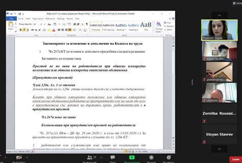 Националният съвет за тристранно сътрудничество проведе онлайн заседание Социална политика