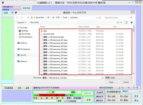 editing drop tables [tutorial] ragezone mmo development forums