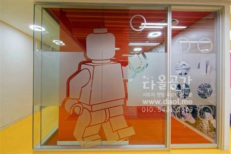컷팅안개시트지 시공후 베란다창문시트지안개시트지주문제작레터링스티커 제작로고스티커유리시트지유리창시트지상가유리문시트지어린이집창문시트지사무실 유리문 시트지 다올