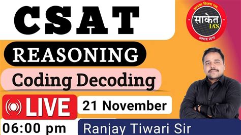 Csat Reasoning Coding Decoding By Ranjay Tiwari Sir Saket Ias