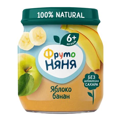 ფრუტო პიურე ვაშლი ბანანი 100გ ავერსი