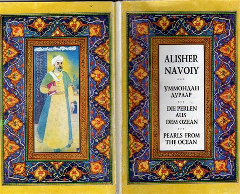 Translator Kosim Mamurov: Poems by Alisher Navoiy in English