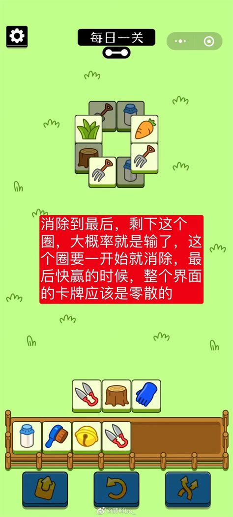 羊了个羊怎么玩羊了个羊游戏攻略 布丁导航网