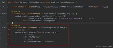 springboot中配置了拦截器未生效 prehandle没生效 CSDN博客