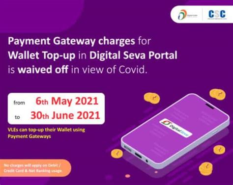 Csc Wallet Recharge How To Topup Add Money In Digital Seva Csc Vle