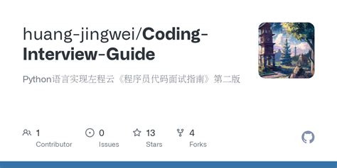 Coding Interview Guidechap101设计一个有getmin功能的栈01minstackpy At