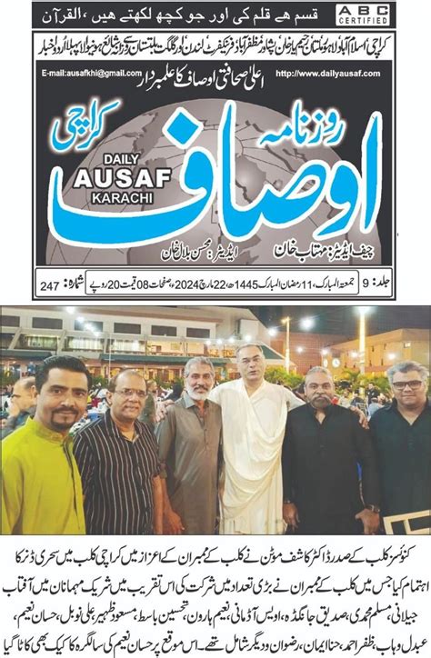 Abdul Wahab Sohail Posted On Linkedin