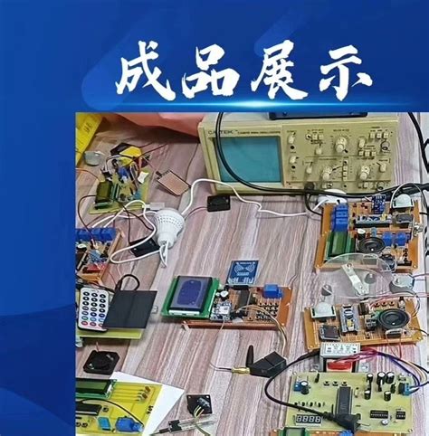 Stm32 51 Arduino Esp32 物联网 Proteus仿真 单片机设计定做实物 虎窝淘