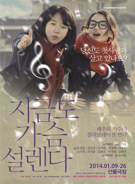 영화 아가씨 찍기전 김태리 인스티즈 Instiz 이슈 카테고리