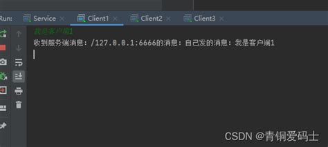 Netty学习（1）多个客户端与服务器通信