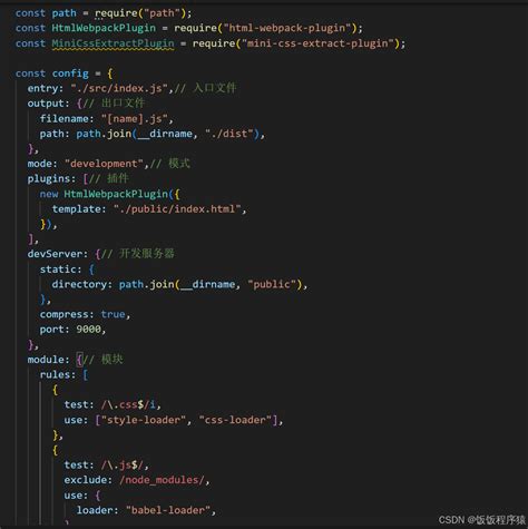 Webpack搭建react流程react项目webpack打包 Csdn博客