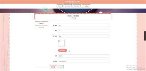 音乐网站设计与实现 jsp java springmvc mysql mybatis spring、springmvc、mybatis