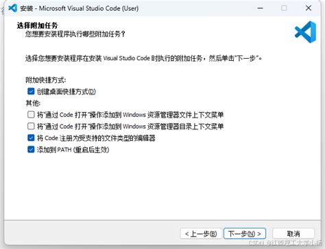 Vscode前端环境搭建vscode配置前端开发环境 Csdn博客 Vscode前端环境搭建vscode配置前端开发环境 Csdn博客