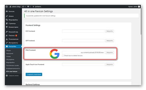 Как установить Фавикон на сайт