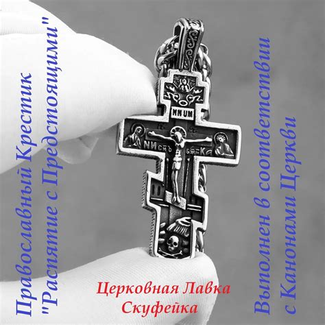 Крестик Медицинская сталь - купить с доставкой по выгодным ценам в ...