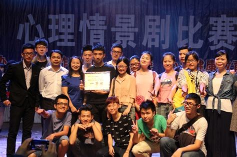 信息科学与技术学院《极光》荣获第五届大学生心理情景剧比赛一等奖 成都理工新闻网
