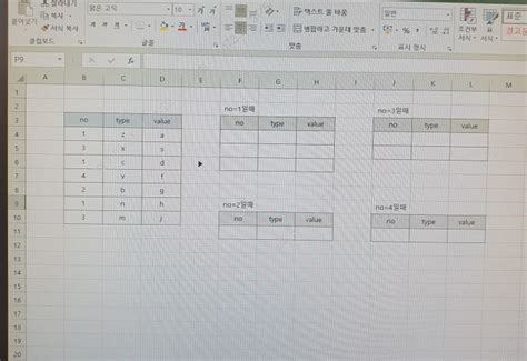엑셀 특정 조건에 맞는 데이터 추출 방법 문의드립니다 지식in 엑셀 특정 조건에 맞는 데이터 추출 방법 문의드립니다 지식in