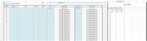엑셀 Vba로 Pdf저장하는 매크로 지식in