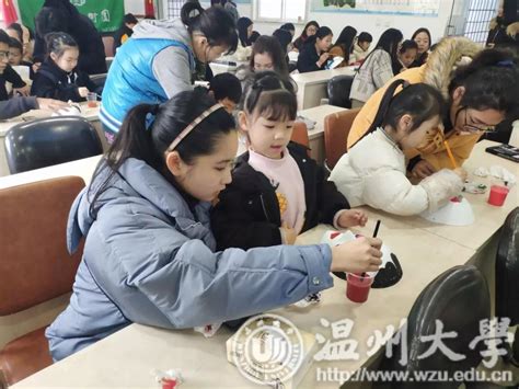 【美院2019“艺梦为马•不负韶华”团学系列报道之二】——“梅泉支教，载梦小舟”之开班仪式 温州大学美术与设计学院