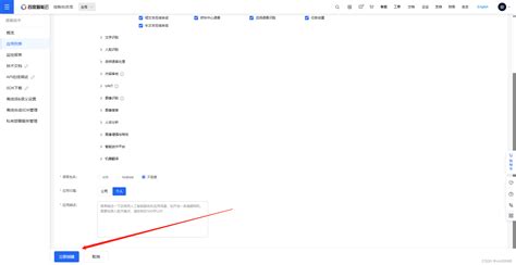 前端使用百度 tts（语音合成）非常详细 百度tts csdn博客