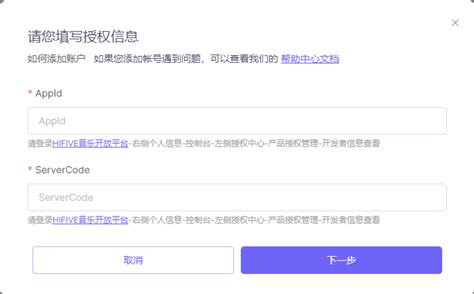 Hifive如何授权并无需api集成连接其他系统 脉脉