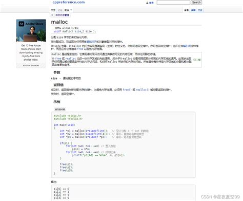 c语言程序设计——输入输出函数 设计程序 输入值计算并输出函数值 csdn博客