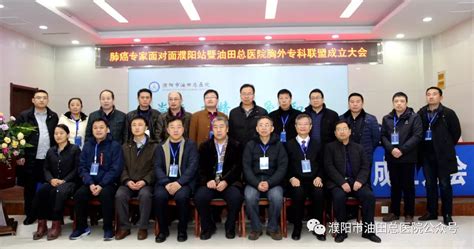 我院成立胸外专科联盟成立13家加盟医院胸外学人在我院观摩国内顶级专家胸腔镜肺癌手术