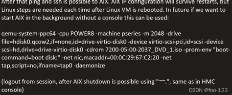 【用qemu搭建你的aix X86测试环境】error Glib 256 Gthread 20 Is Required To