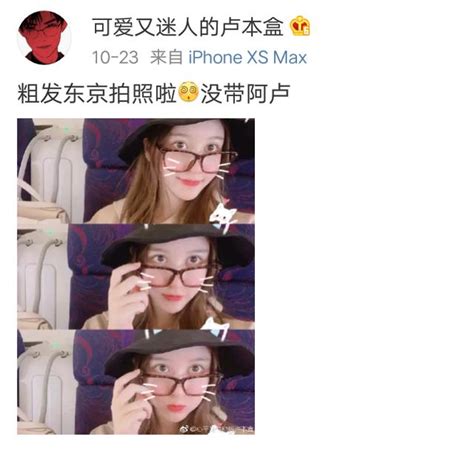 盧本偉，uu天天微博秀恩愛，撒狗糧 網友：吃他們狗糧吃上癮 每日頭條