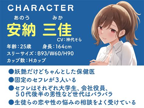 【r18 Asmr】【オホ声】処女も濡れれば男根にハマる～真面目jk、媚薬で絶倫墜ち～ 同人asmrまとめ