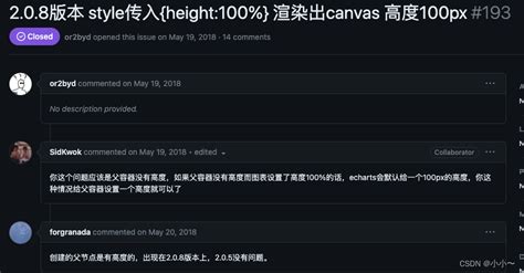 Vue3echartsflex布局自适应vue3 Echarts 高度 Csdn博客