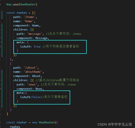 Vue中路由守卫怎么用 开发技术 亿速云